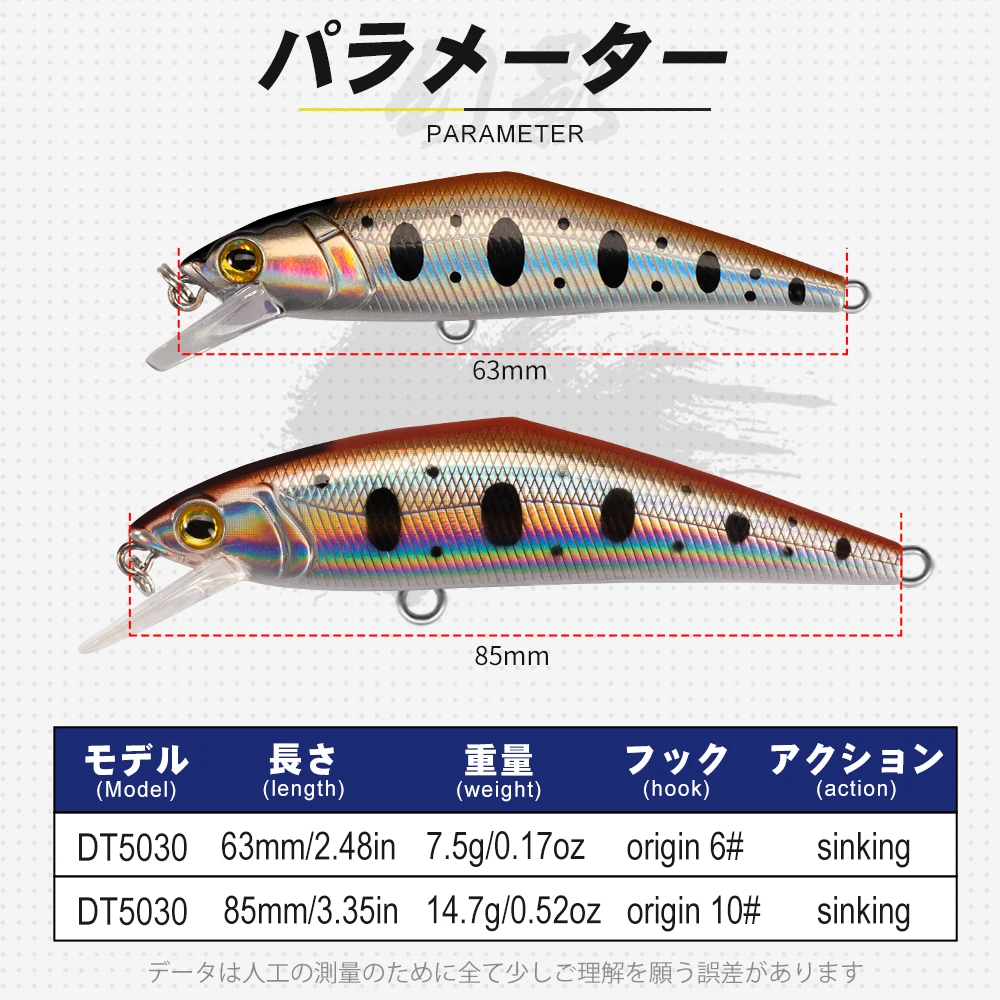 Premium Sinking Minnow Lures - 63mm & 85mm - Easy Fishing Tackle