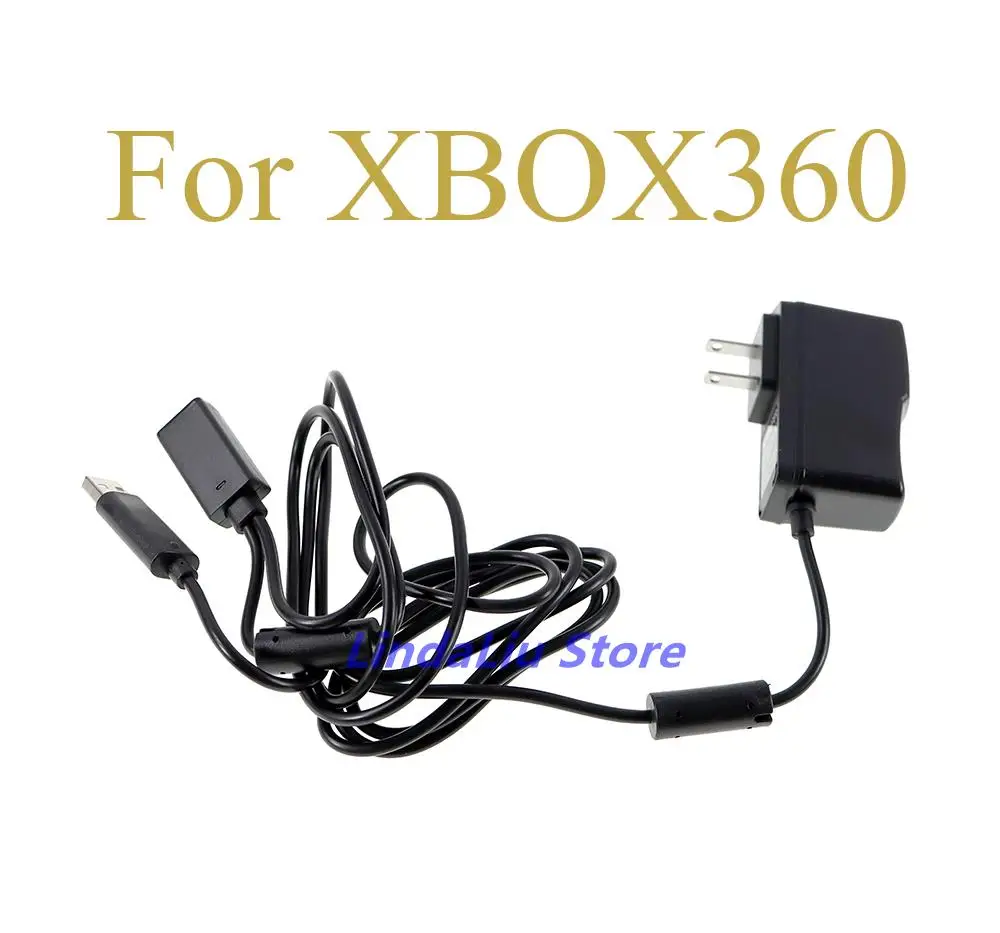 Xbox 360 Kinect Cord