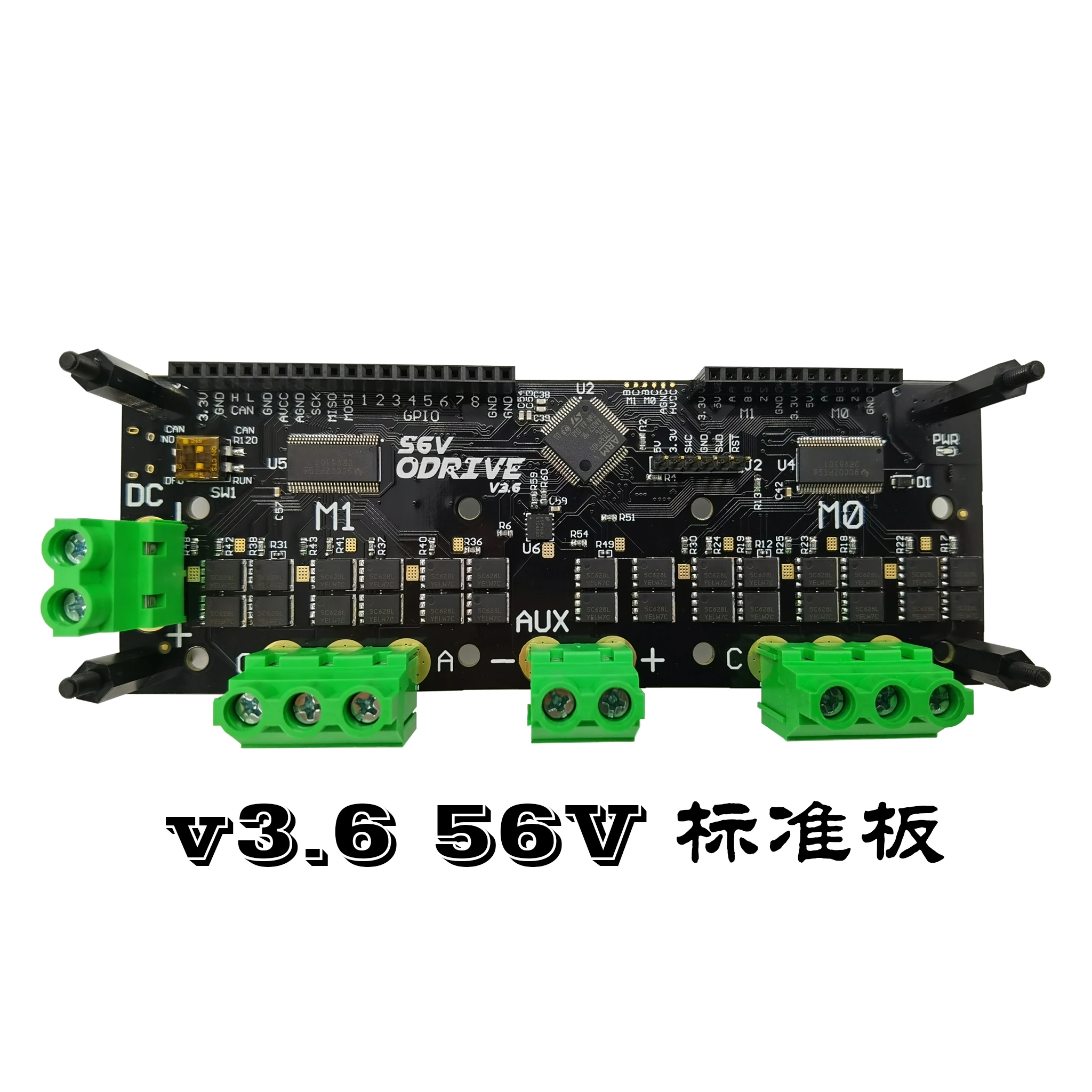 56V Odrive Controller ODRIVE V3.6 FOC BLDC AGV Brushless Motor Servo ...