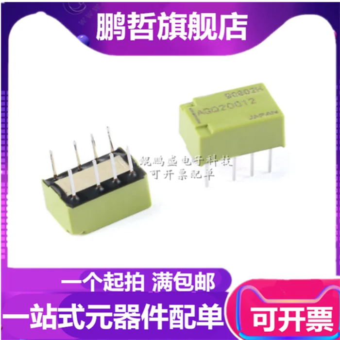 5piece Agq2004h Agq20012 Agq20024 Agq200a4h Agq200a12 - Performance ...