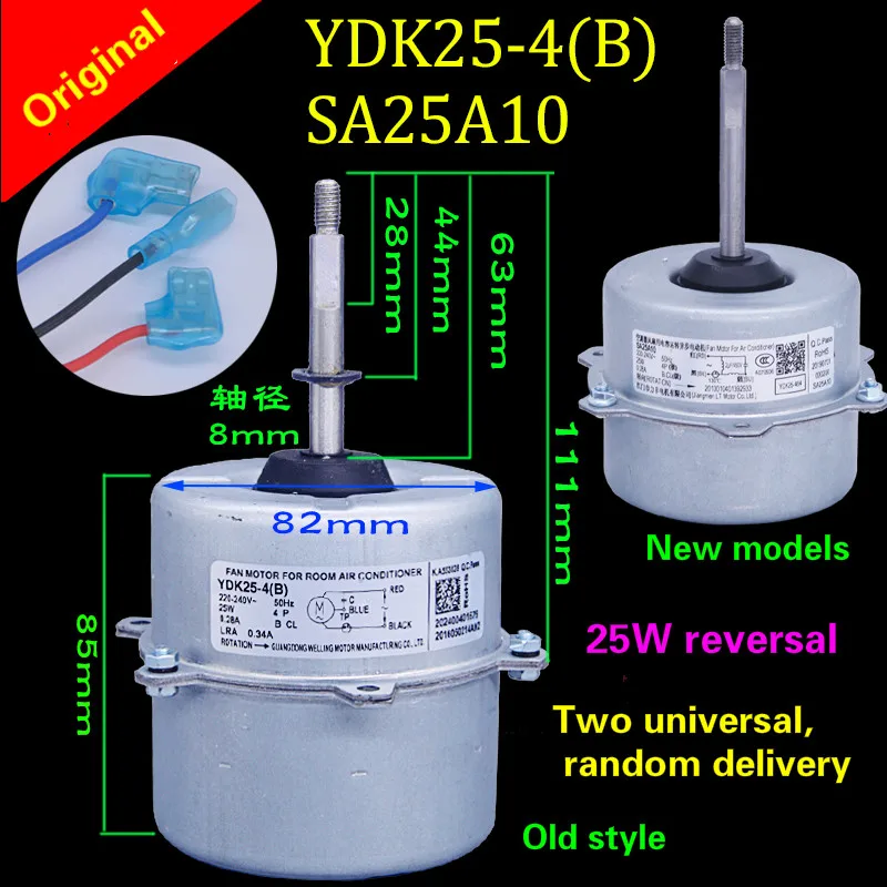 Applicable-to-Hualing-Midea-s-Mitsubishi-air-conditioner-outer-motor-YDK25-4D-B-fan-motor ...