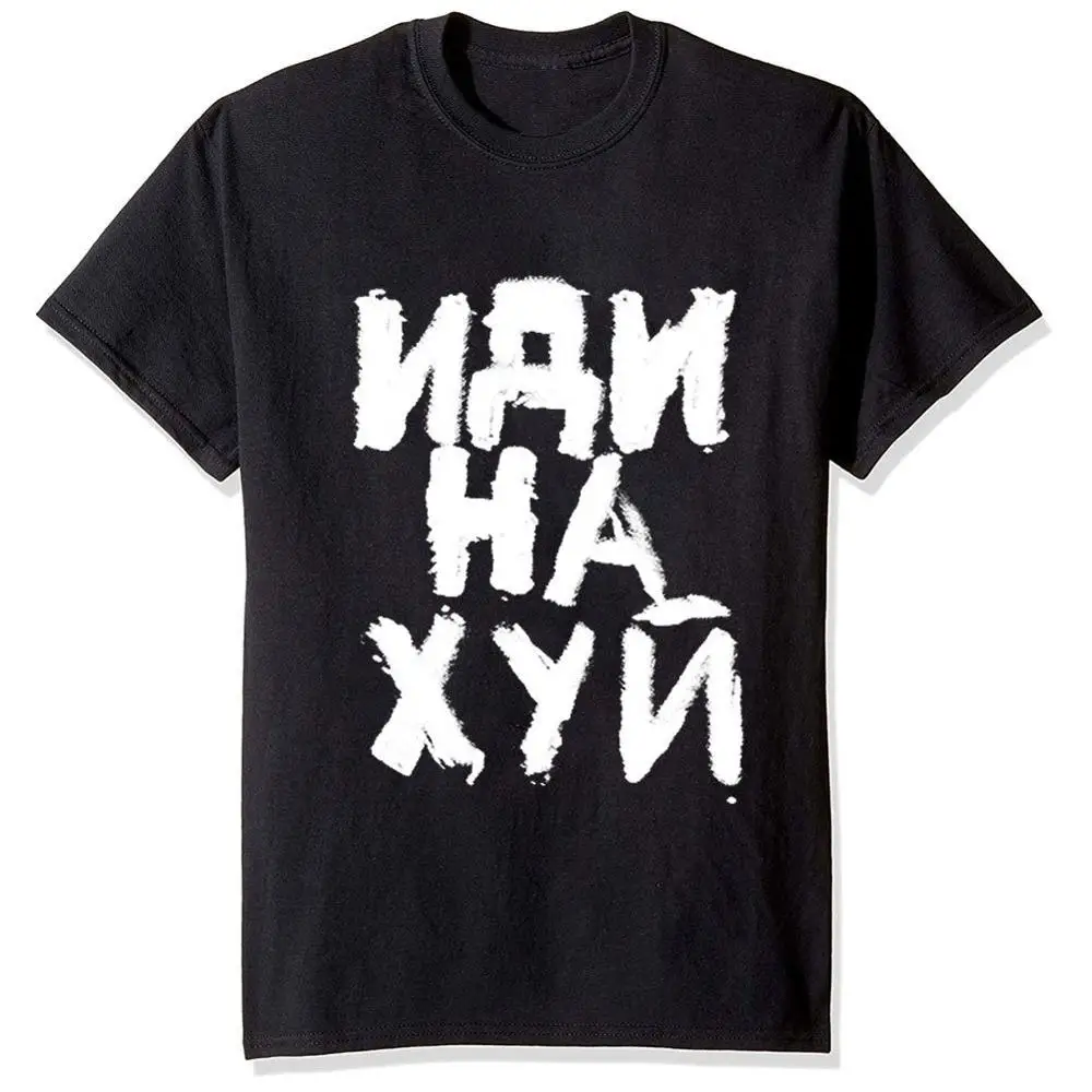 Nan Ha Xyn Sarcastic Graphic Music Novelty Funny T Shirt Men Casual ...