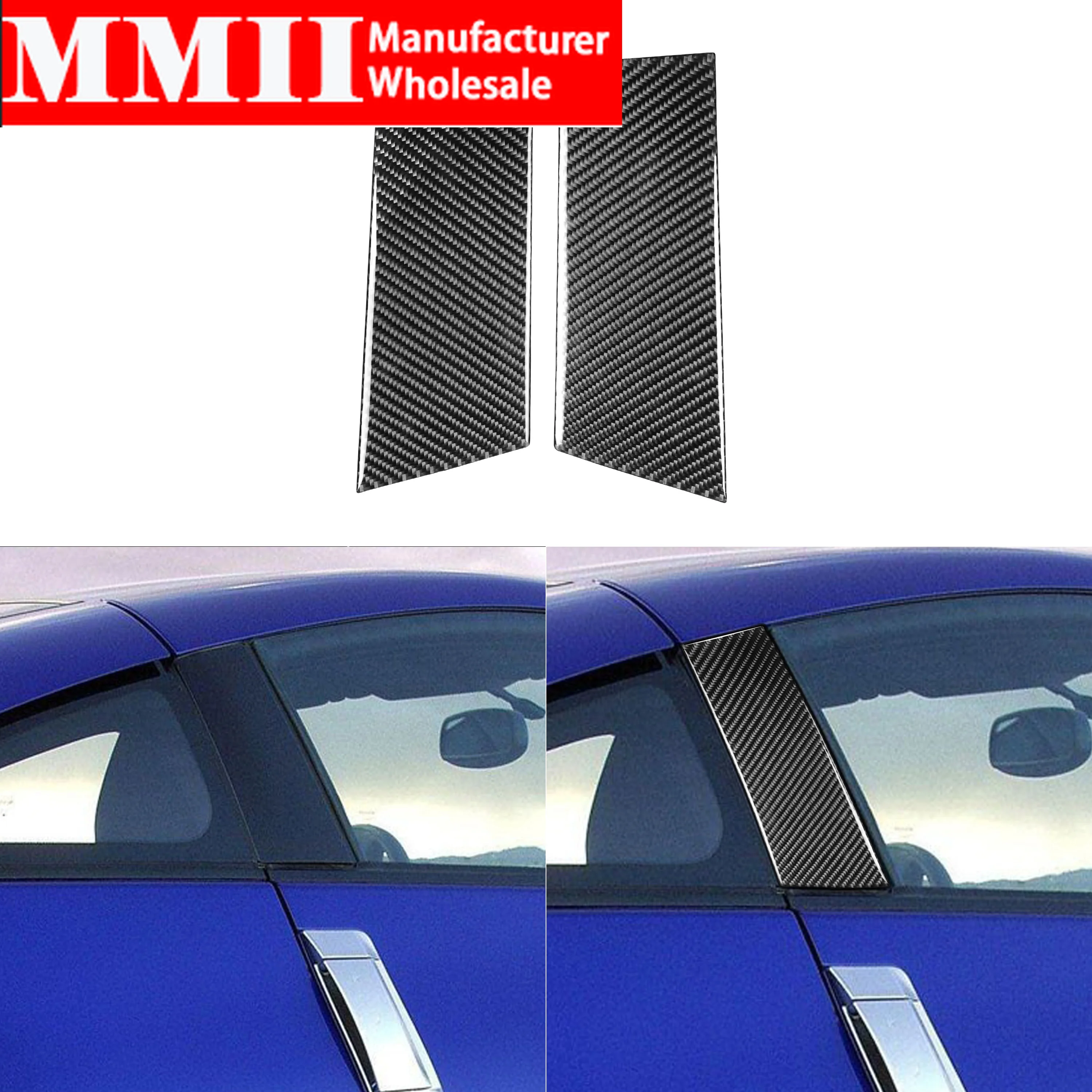 350z Carbon Fiber B Pillar