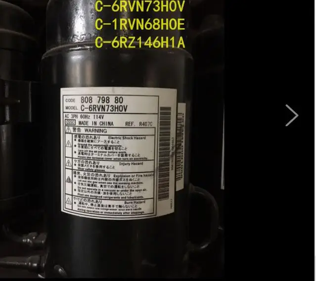 C-6RVN73H0V-Refrigeration-compressor.jpg