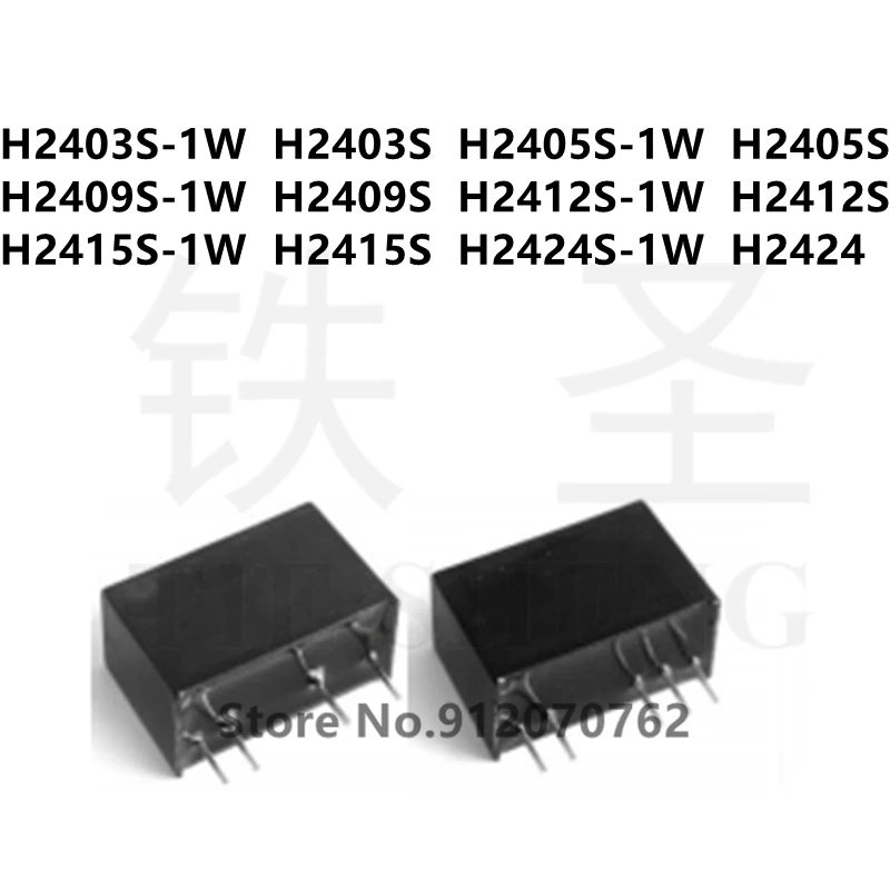 1pcs H2403s-1w H2403s H2405s-1w H2405s H2409s-1w H2409s H2412s-1w ...