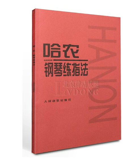 Chinese authentic Hanon piano finger training ,music book for piano ...