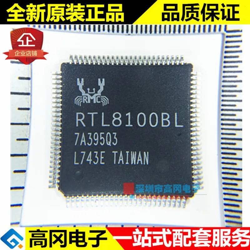 RTL8100BL-TQFP100-REALTEK.jpg