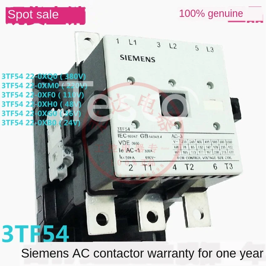 [ของแท้] Siemens 3TF54 22 0X Contactor 380V 220V 110V 36V 24V|ชิ้นส่วน ...