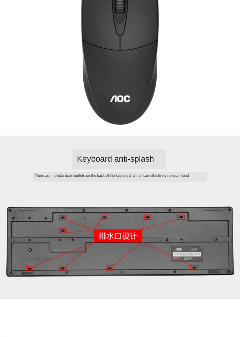 AOC keyboard and mouse combo wired - MediaSpace