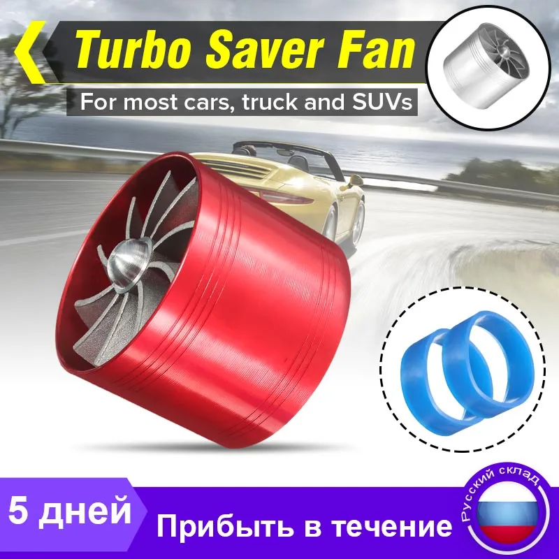 Universal 64.5mm x 50mm Car Air Filter Intake Fan Fuel Gas Saver ...