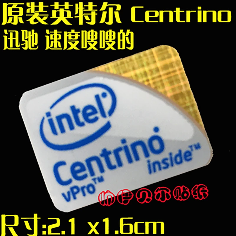 Intel Centrino 2 Vpro Logo