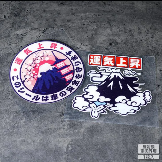 reflective-Mount-fuji-Japan-sticker-luck-sakura-Japan-style-vinyl-car ...
