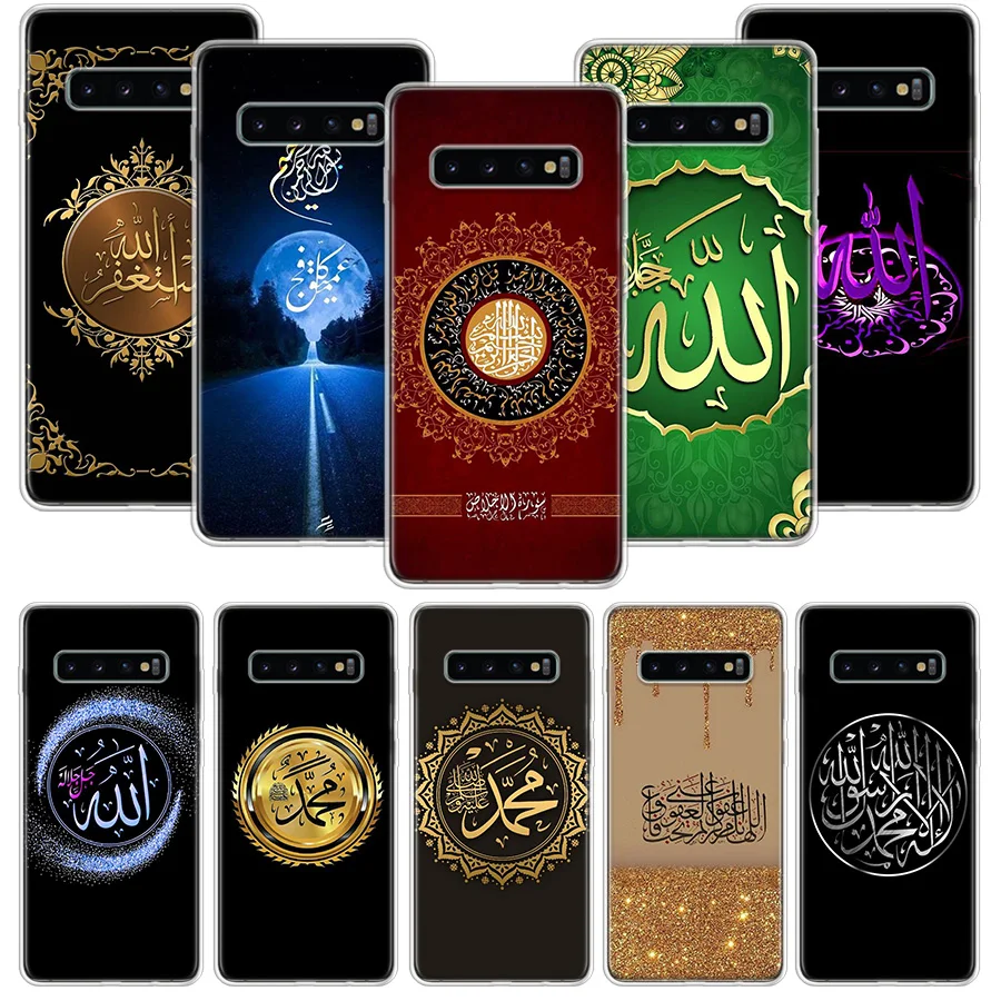 Arab Muslim Islamic Pattern Phone Case For Samsung Galaxy S20 Fe S21 ...