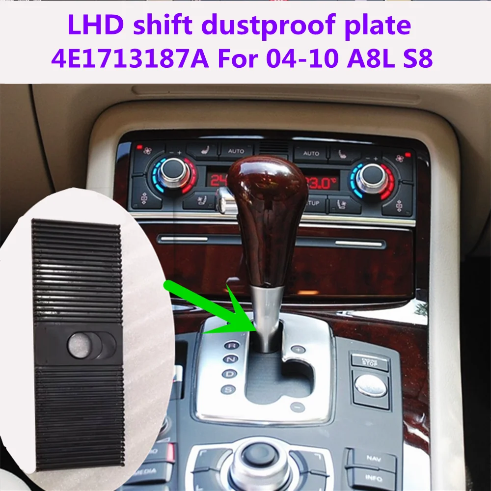 4E2 4E1713187A LHD Shift dustproof plate For AUDI A8 D3 4E gear lever ...