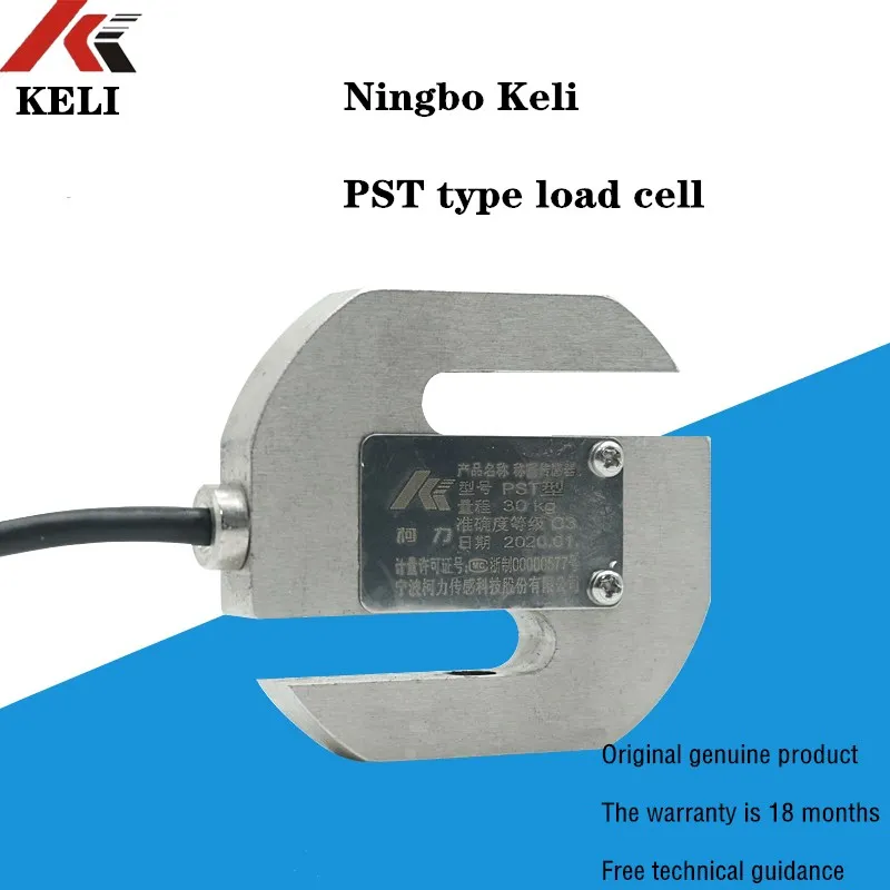 Keli-Ningbo-Keli-Sensor-Cori-S-Type-PST-5-10-20.jpg