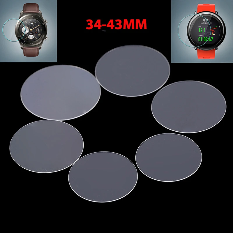 2pack Diameter 34-43mm Universal Round Tempered Glass Protective Film ...