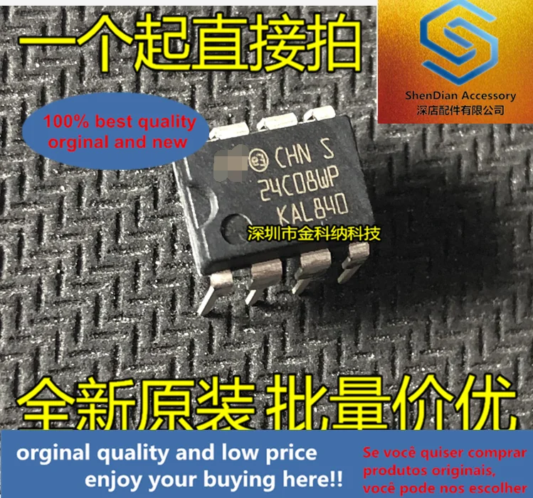 10pcs-only-orginal-new-M24C08-WBN6P-24C08WP-DIP-8-memory-in-line-chip.png