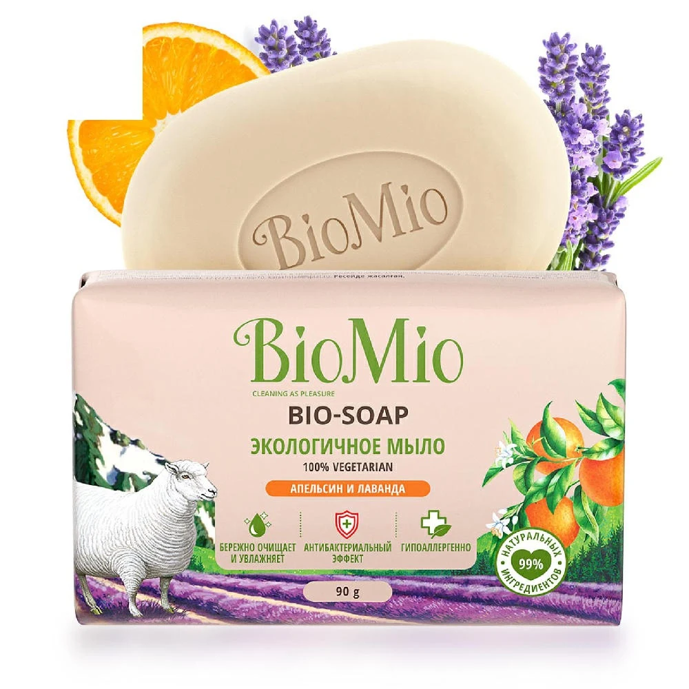 Eco friendly toilet soap BIO SOAP with essential oils of lavender ...