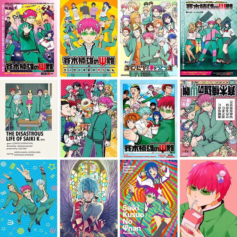 Lot Style Choose Japanese Anime Saiki k Poster Saiki K Disasterus Life ...