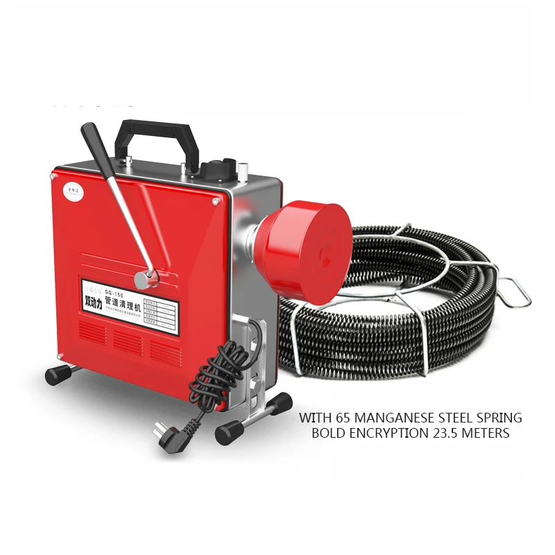 GQ-150-Household-Electric-Pipe-Dredge-Machine-220V-2500W-Sewer-Toilet ...