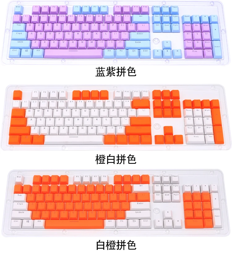 1 set/104keys PBT two color injection molding key cap color double ...
