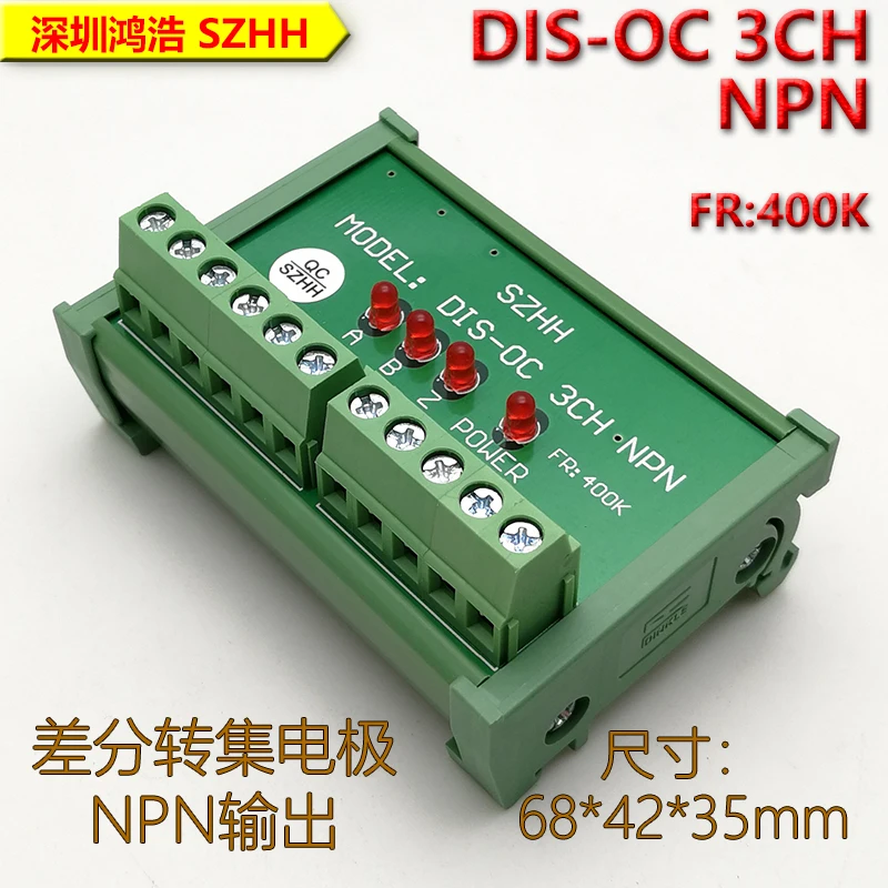 Servo Encoder Conversion Differential Diverter Differential Differential Single ended Input and ...