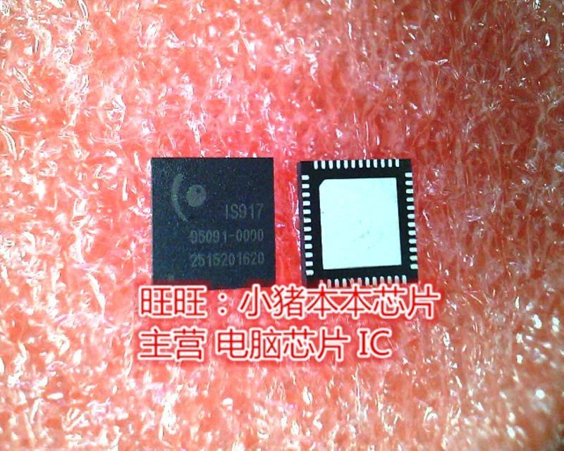 New Is917 1s917 Qfn 6x6 Quality Assurance In Stock - Inductors - AliExpress
