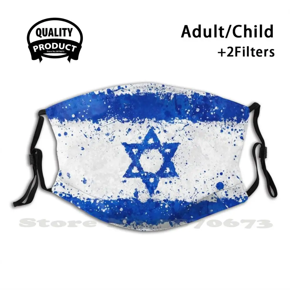Israel-Flag-Action-Painting-Messy-Grunge-Face-Mask-With-Filter-Israel ...