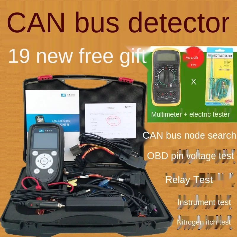 Can Bus Tester/automobile Relay Pin Voltage Meter/surface Nitrogen And ...