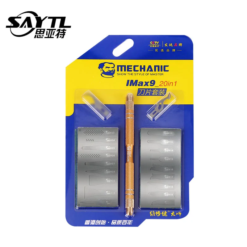 Mechanic-Multi-function-CPU-IC-Glue-Remover-Knife-Thin-PCB-repair-Blade ...