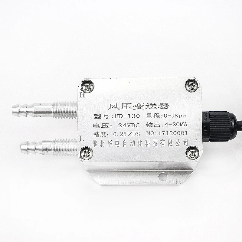 0~1Kpa Pressure Transmitter,Pressure Differential Sensor 4-20mA Pressure Difference Transmitter ...