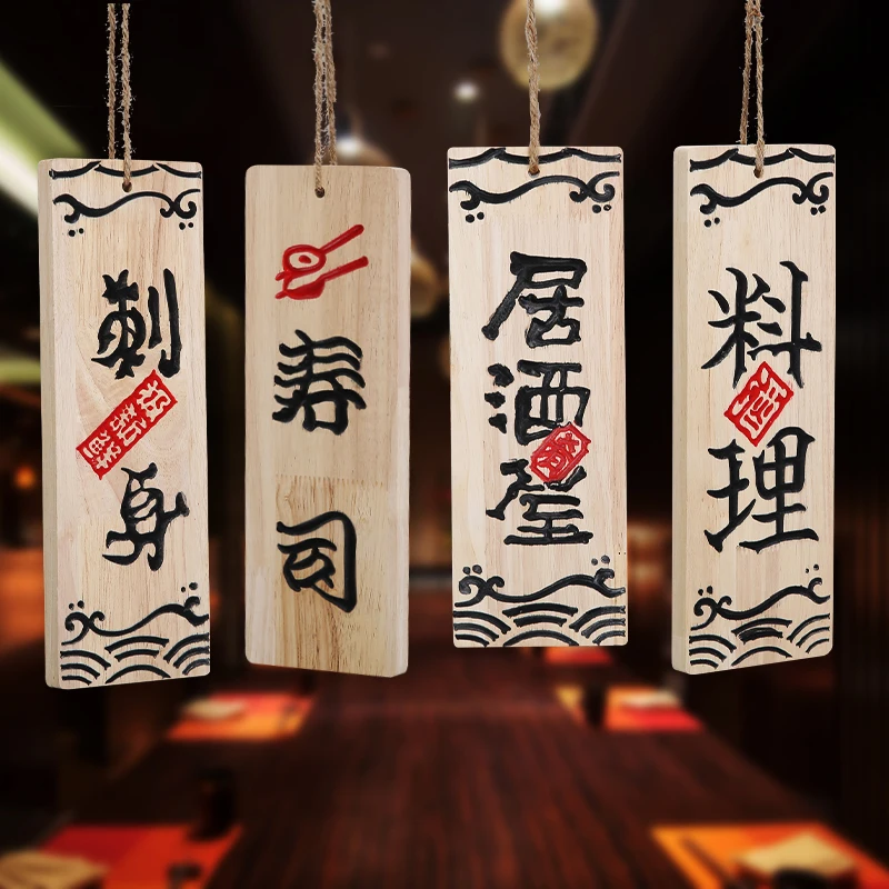 Japanese-Cuisine-Sushi-Restaurant-Izakaya-Pine-Wood-Menu-Wooden-Sign ...