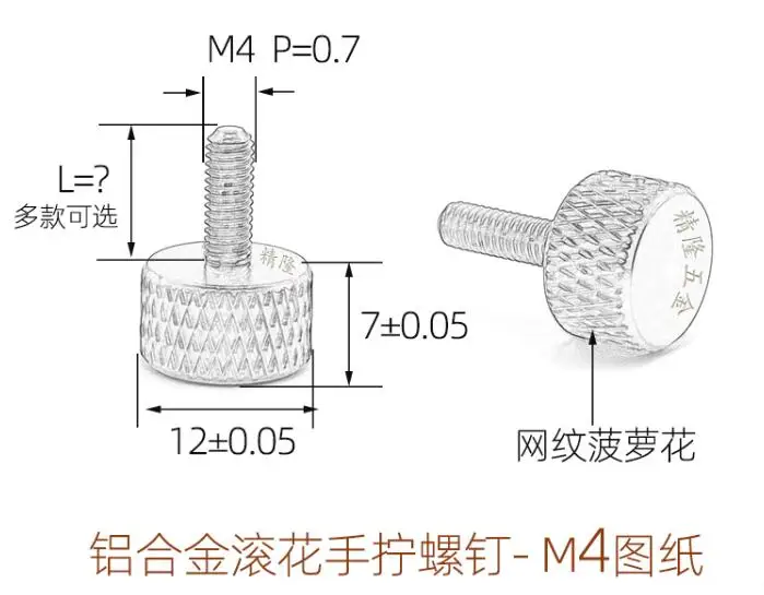 VIS,M6 5pcs-12mm-red colour--Vis À Molette En Aluminium Moleté Coloré ...