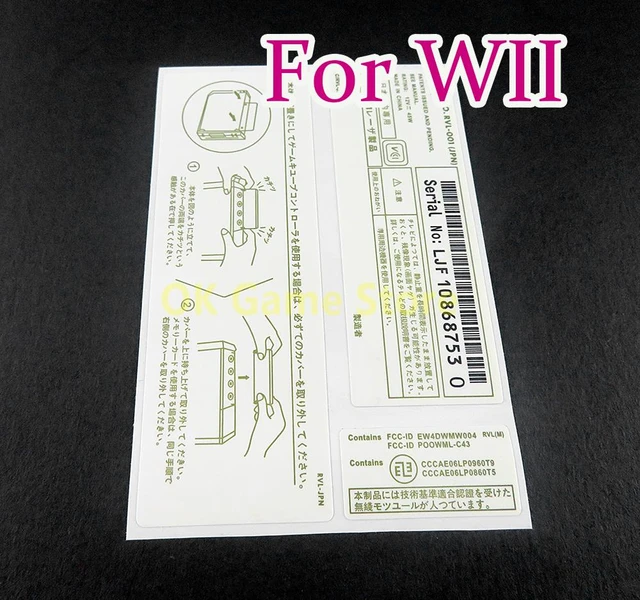 Nintendo Wii Console Back