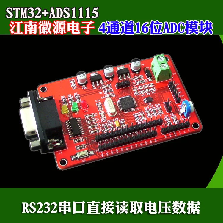 AD-Acquisition-Module-4-channel-16-bit-ADC-Conversion-Serial-Port ...