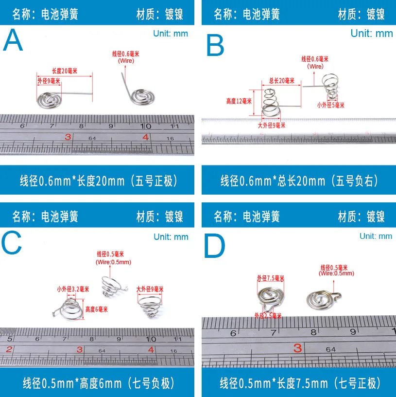 Conical Coil spring – The Most Common Springs Factory | Springs Seller ...