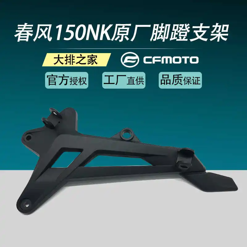 for Cfmoto Original 150nk Accessories Left and Right Front and Rear ...