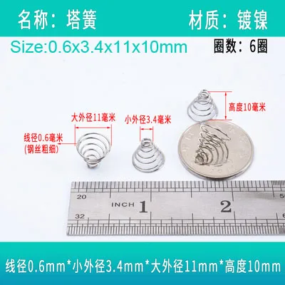 Steel conical coil spring 0.5mm wire conical sprial compression spring ...