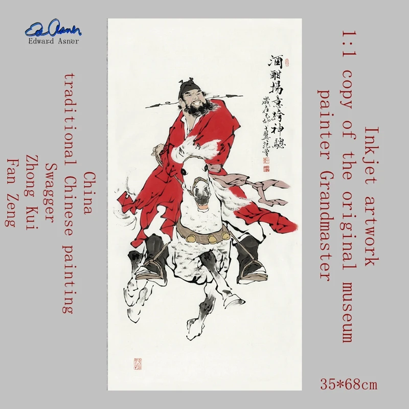 Fan Zeng Zhong Kui Swagger traditional Chinese painting China painter Grandmaster 35*68cm 1:1 ...