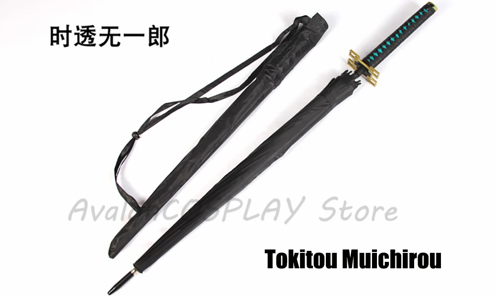 Anime Demon Slayer Kamado Nezuko Kimono Cosplay Sword - AllCosplay.com