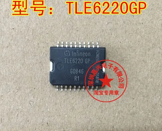 Original New Direct Promotion TLE6220GP TLE62206P|Replacement Parts ...
