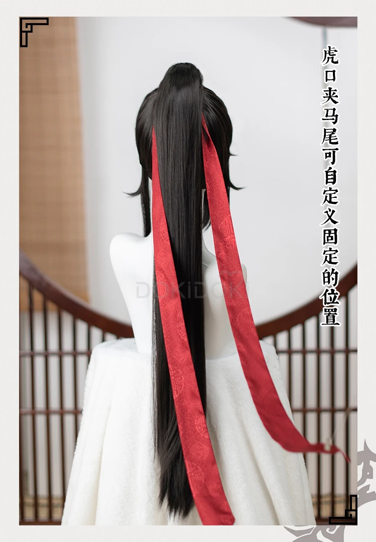 DokiDoki-SR Dao Mo To Shi Cosplay Shounen Wei Wu Xian Cosplay Wig Ani ...