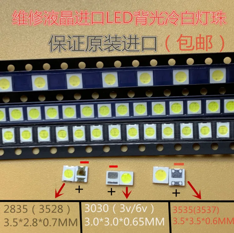 LG LED TV 백라이트 2835 3030 3535, 3V, 6V, 1W, 3W 키트, LCD TV 수리용, 차가운 흰색 ...