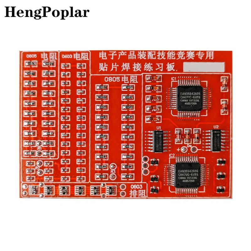 SMD/SMT Components Practice Board Soldering Skill Training Beginner DIY Kit