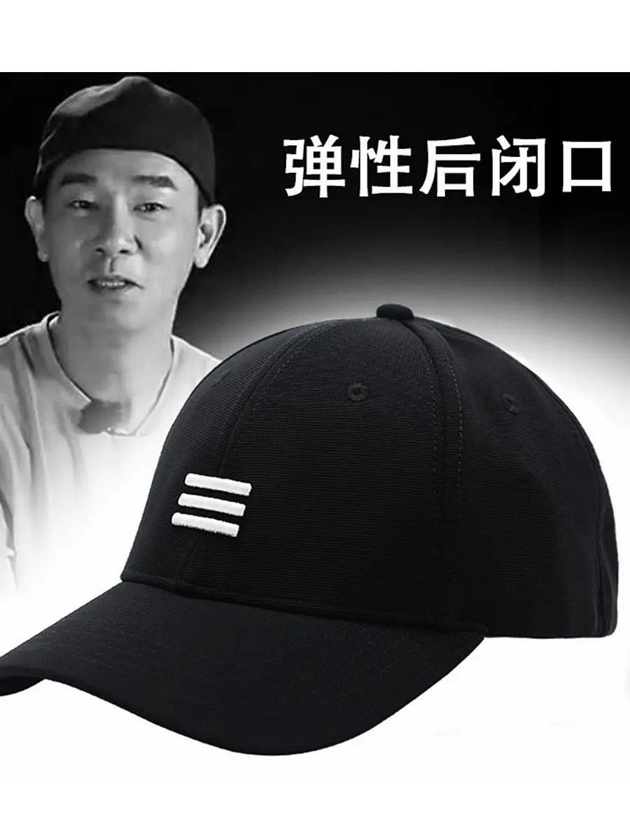 Man Fitted Hip Hop Hats Male Back Closed Outdoors Sun Hat Summer Male ...