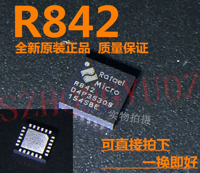 100% Novo & Original R842 Qfn24 Rafael Ic - Peças De Reposição - AliExpress