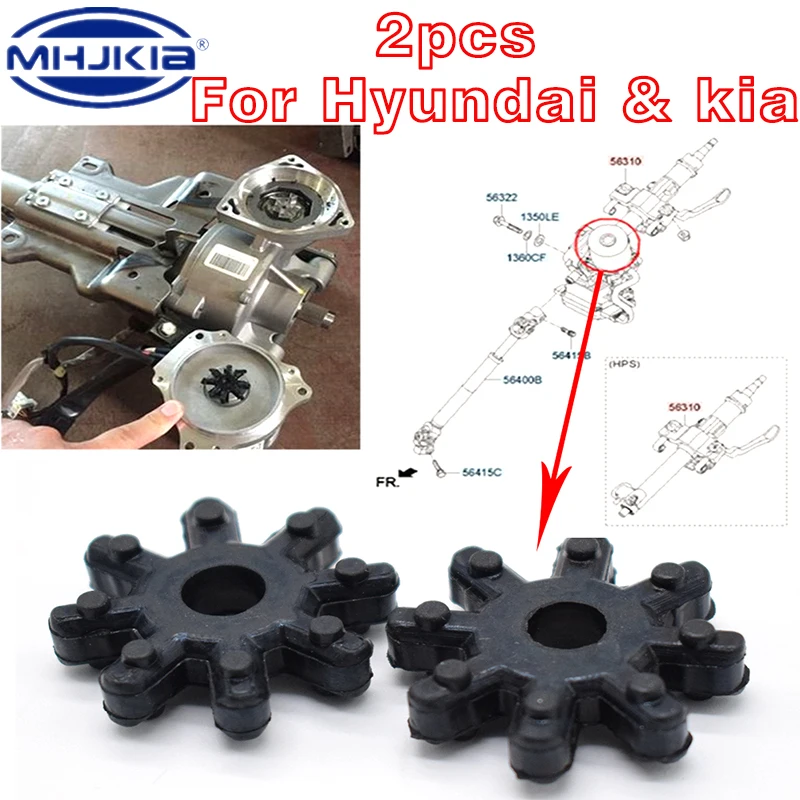 2Pcs-563152K000FFF-56315-2K000-Flexible-Coupling-Coupler-Steering ...