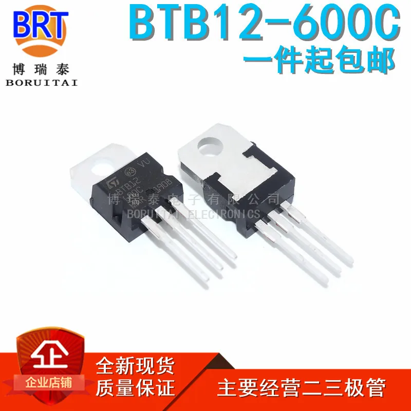10pcs BTB16 600BW TO220 BTB16 600 TO 220 BTB04 600SL BTB04 600 BTB10 800BW BTB10 800 BTB12 600C ...