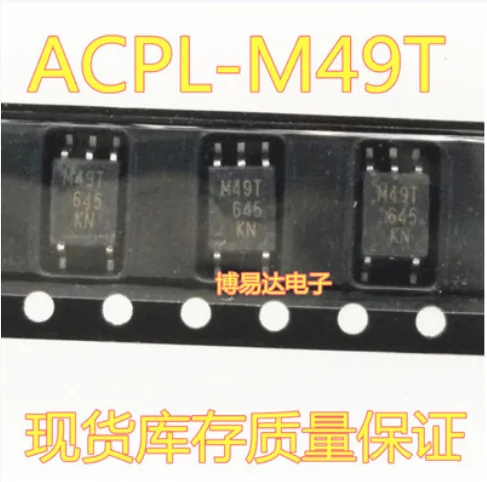Free Shipping 50pcs ACPL-M49T M49T SOP-5