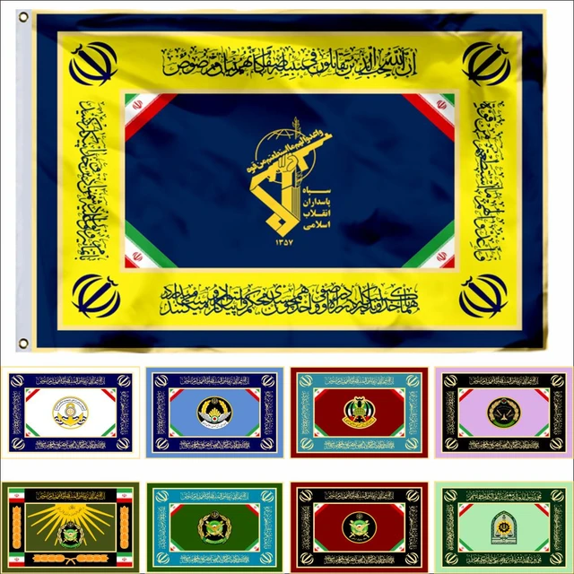 Islamic Empire Flag